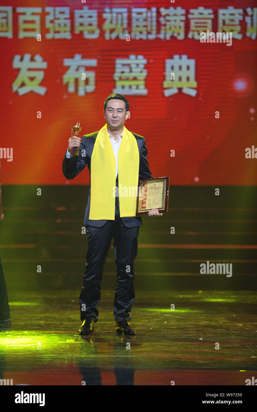 Zhang Jiayi High Resolution Stock Photography and Images - Alamy