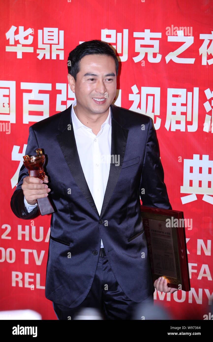 Chinese actor Zhang Jiayi is awarded as The Best Male Lead at Huading ...