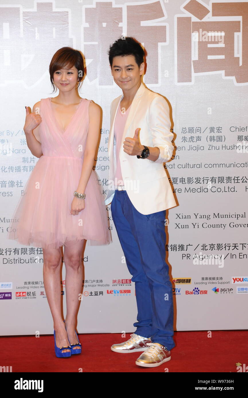 Jimmy Lin High Resolution Stock Photography and Images - Alamy