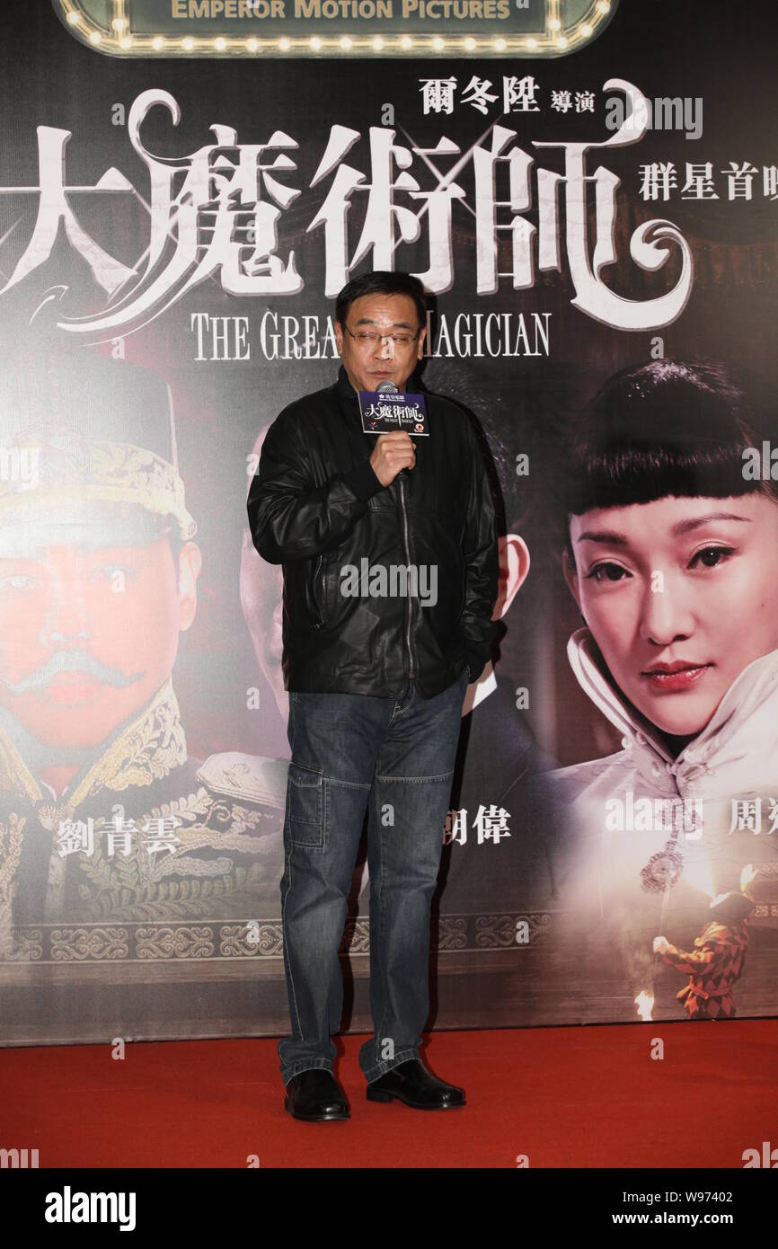 Derek yee hi-res stock photography and images - Alamy