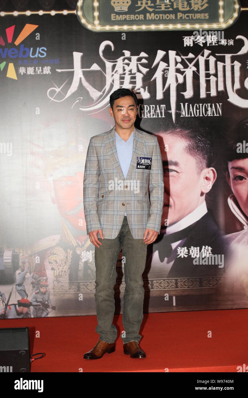 Hong Kong actor Sean Andy poses during a premiere ceremony for the new ...
