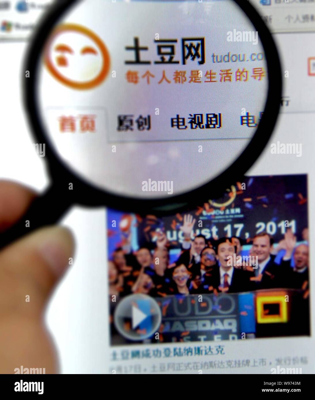 --File--A screen shot of website of online video sharing site Tudou.com ...