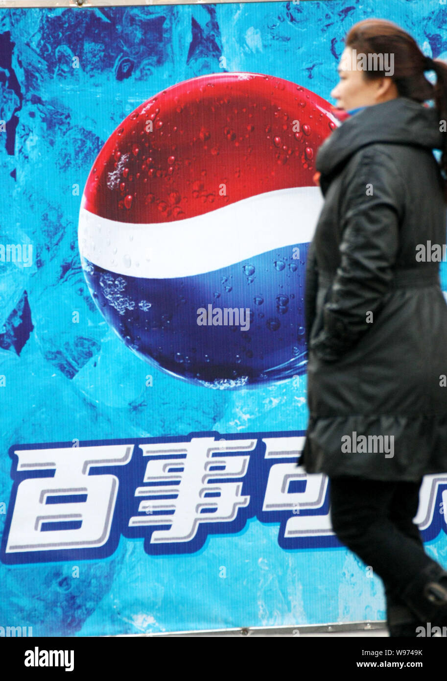 Chinese pepsi hi-res stock photography and images - Alamy