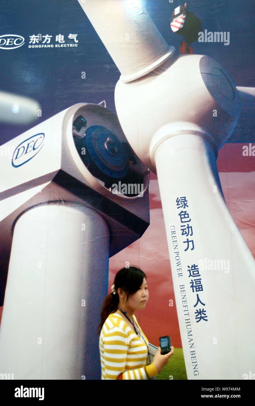 Dongfang turbine hi-res stock photography and images - Alamy