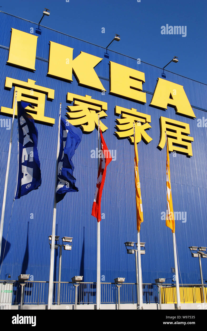 Ikea store in beijing hi-res stock photography and images - Alamy