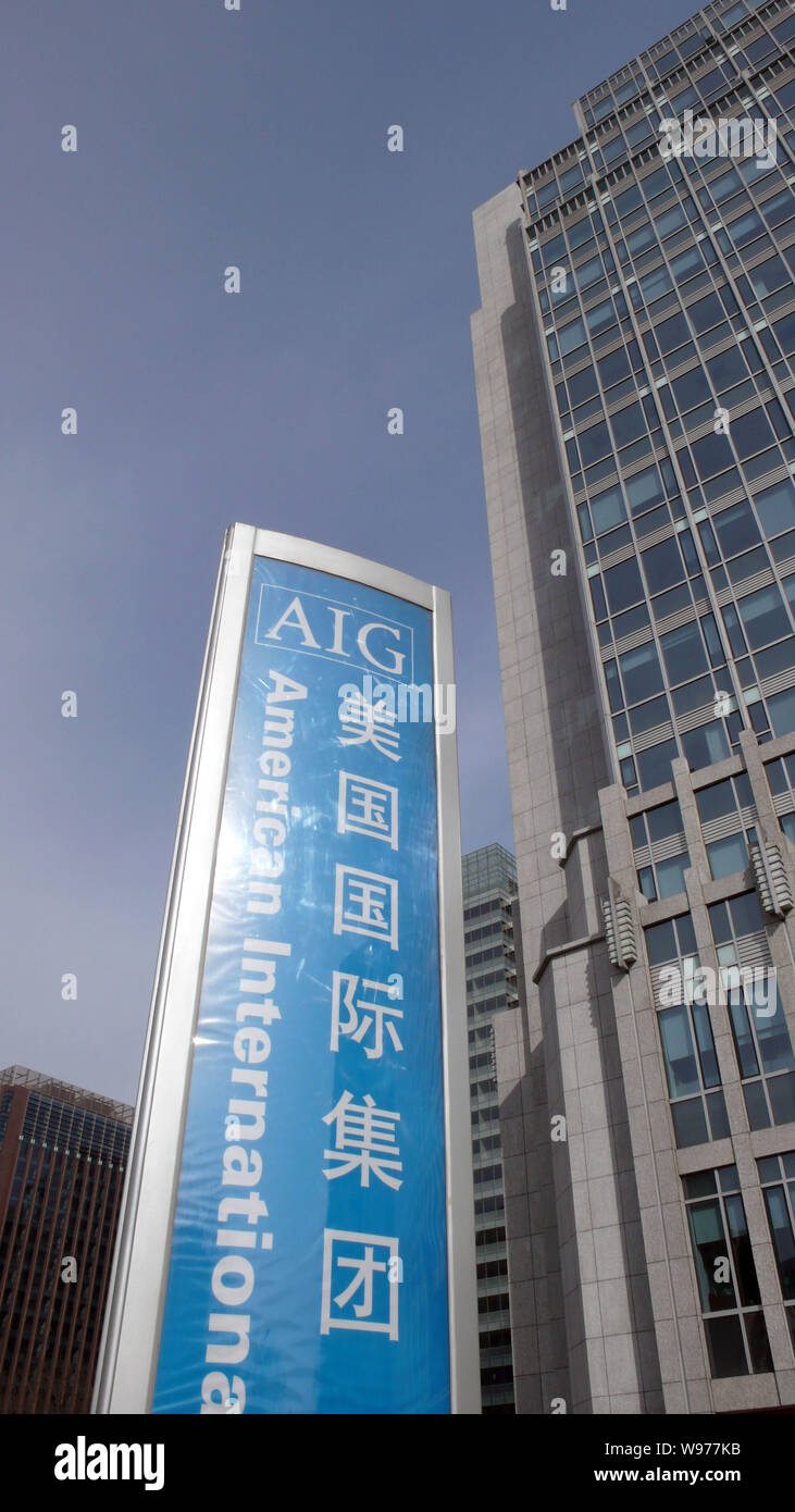 2009 american hi-res stock photography and images - Alamy