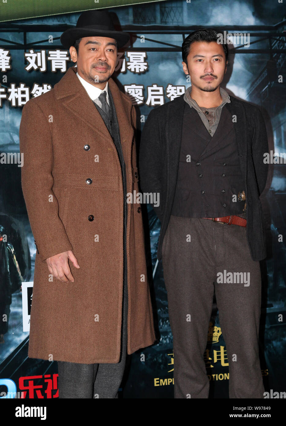 Hong Kong actors Nicholas Tse (R) and Sean Andy pose during a press ...