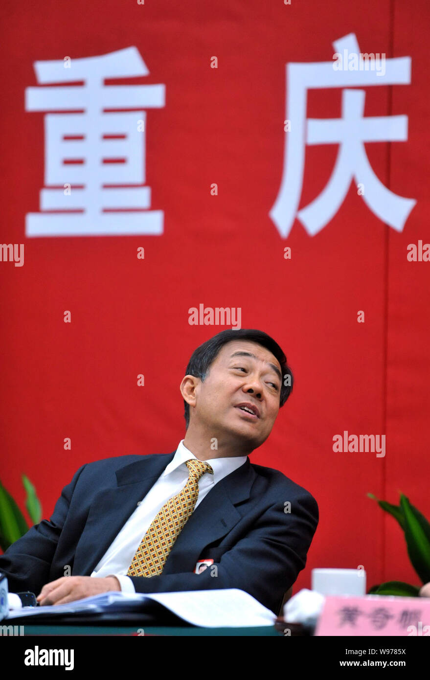 --FILE--Bo Xilai, Secretary of the Chongqing Municipal Committee of the ...