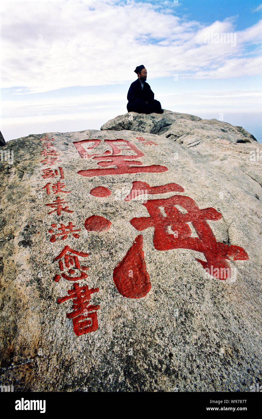 Stone carvings are pictured on the Taishan Mountain (Mount Tai or Tai ...