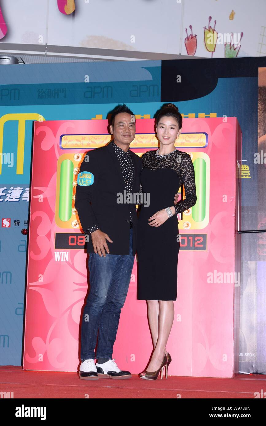 South actress jeon ji hyun hi-res stock photography and images - Alamy