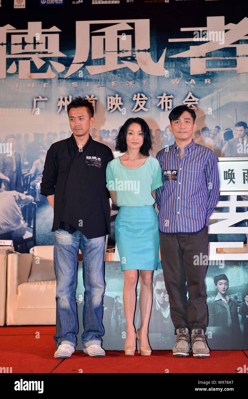 Xuebing wang hi-res stock photography and images - Alamy