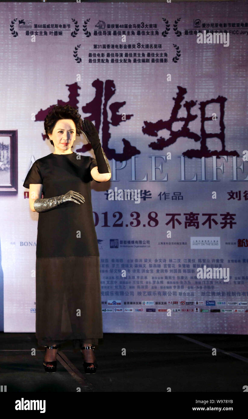 Hong Kong actress Deanie Ip (Yip) attends a press conference for the ...
