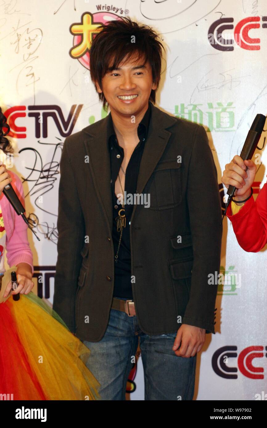 --File--Taiwanese singer and actor Alec Su is pictured during a CCTV ...