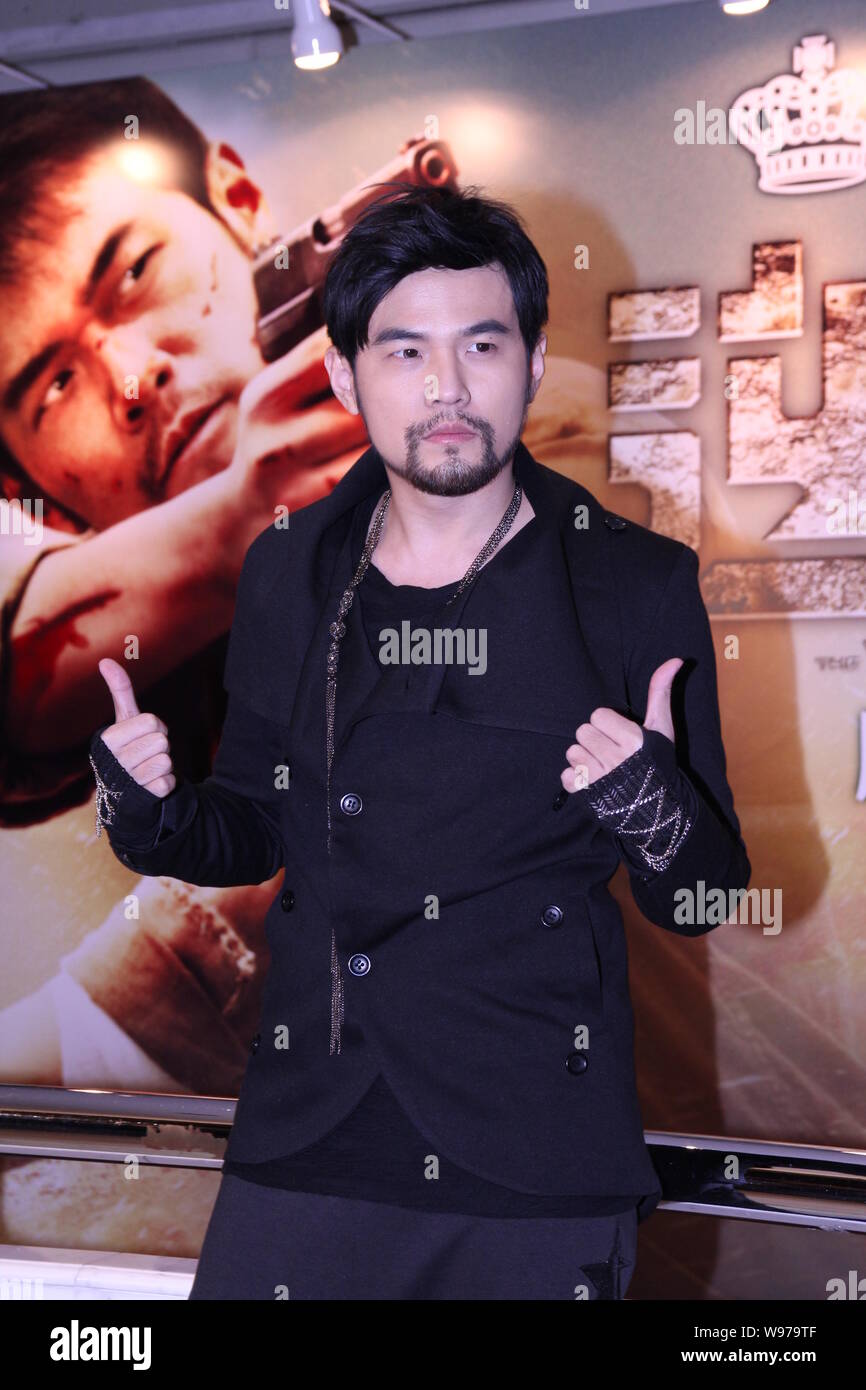 Taiwanese actor and singer Jay Chou poses during a glee feast for the ...