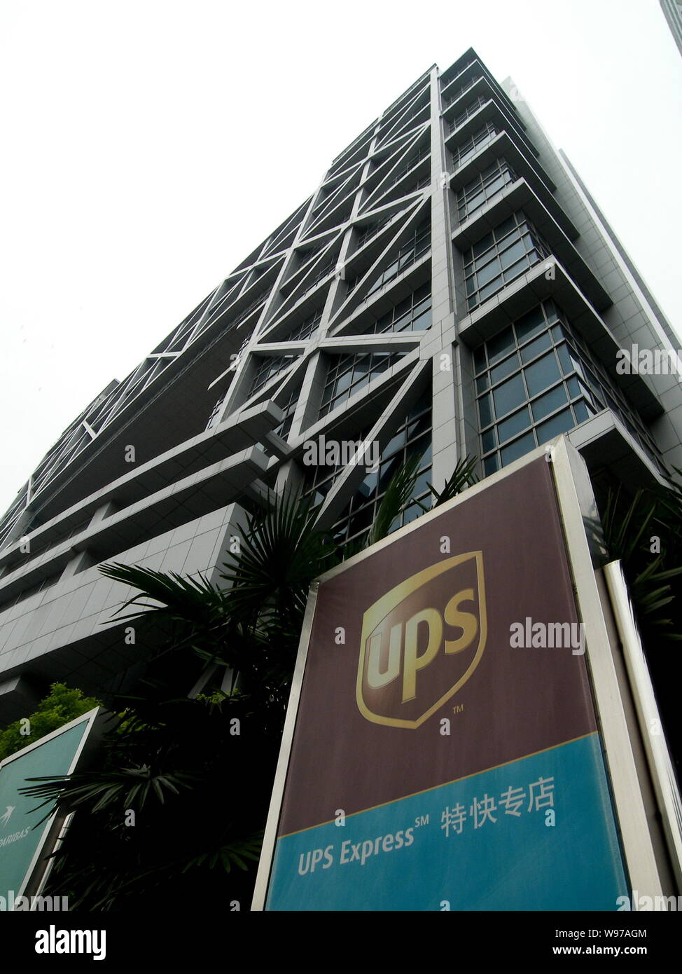 --File--View of a branch of UPS in Shanghai, China, 20 October 2011 ...