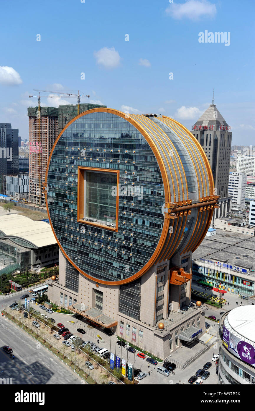 --FILE--View of the Fangyuan Mansion, or the Fang Yuan Mansion, and ...