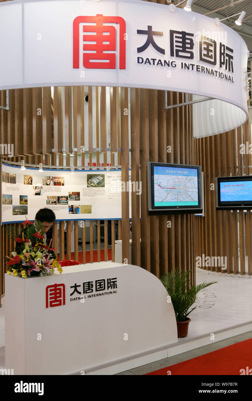 Datang power hi-res stock photography and images - Alamy