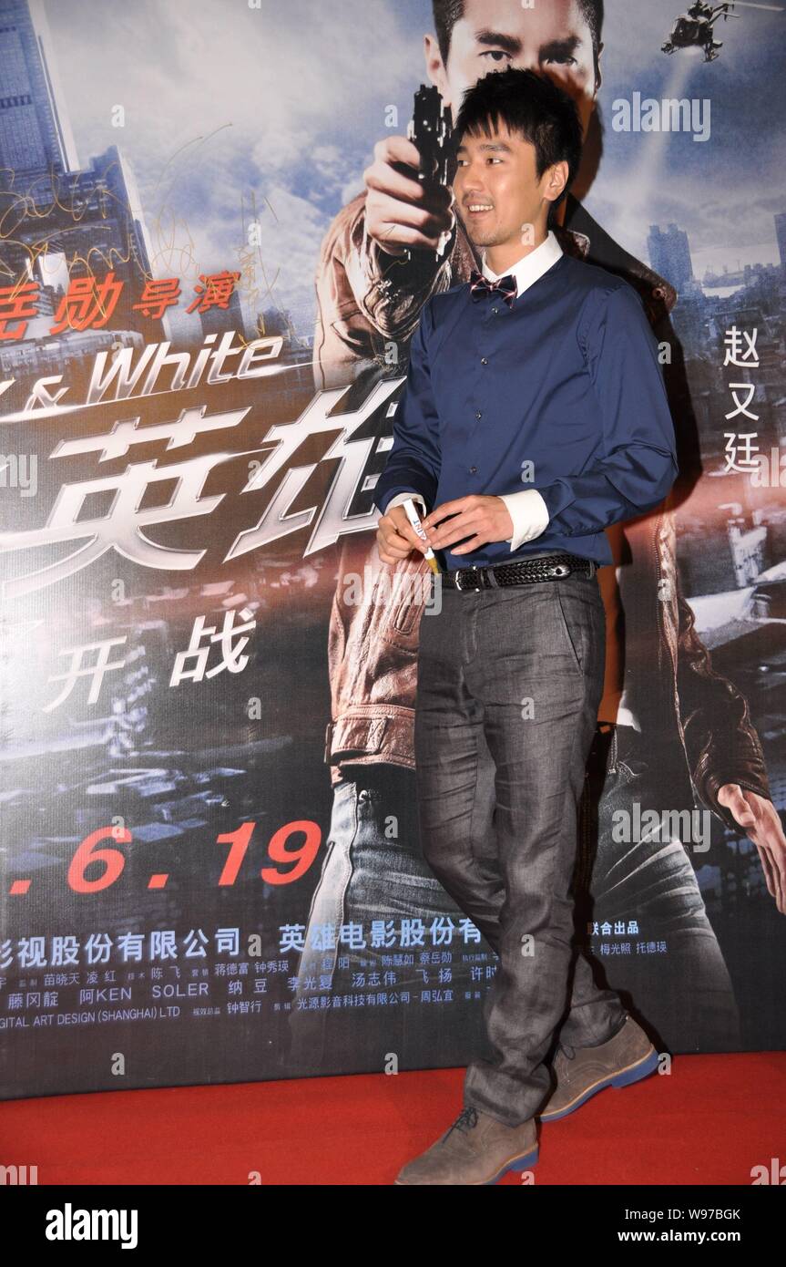 Taiwanese actor Mark Chau poses at the grand premiere of his new movie ...