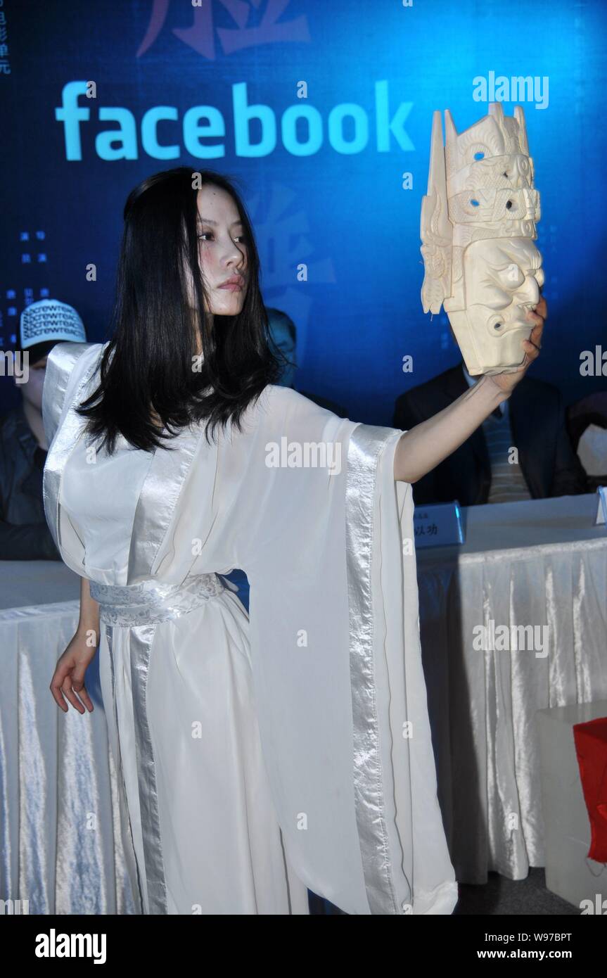 Chinese actress Li Qing performs during a press conference for the new ...
