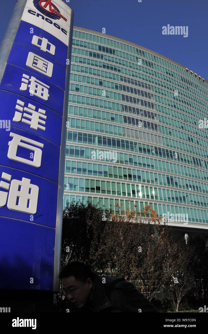 --File--View of the headquarters of CNOOC (China National Offshore Oil ...