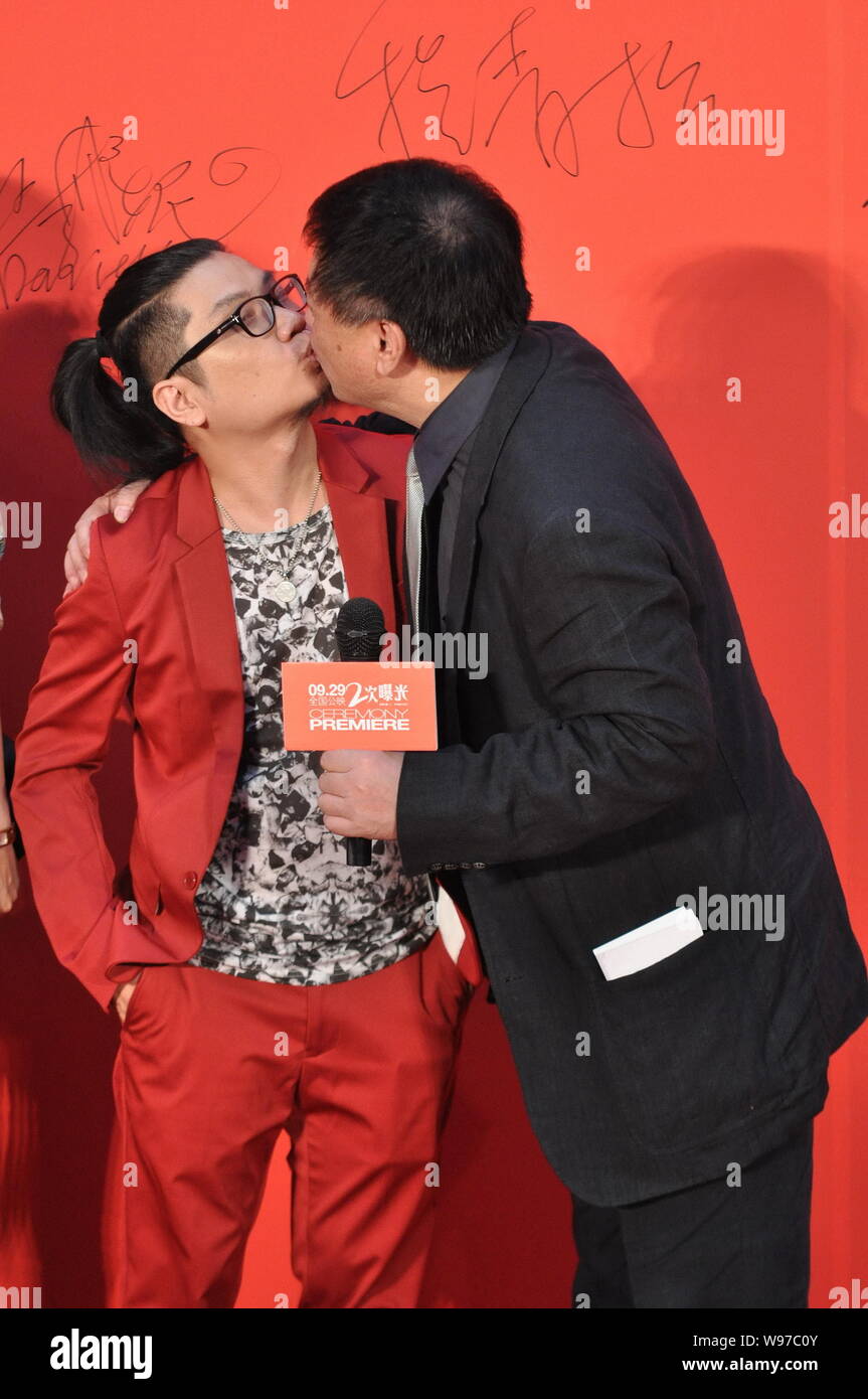 Ching fang hi-res stock photography and images - Alamy