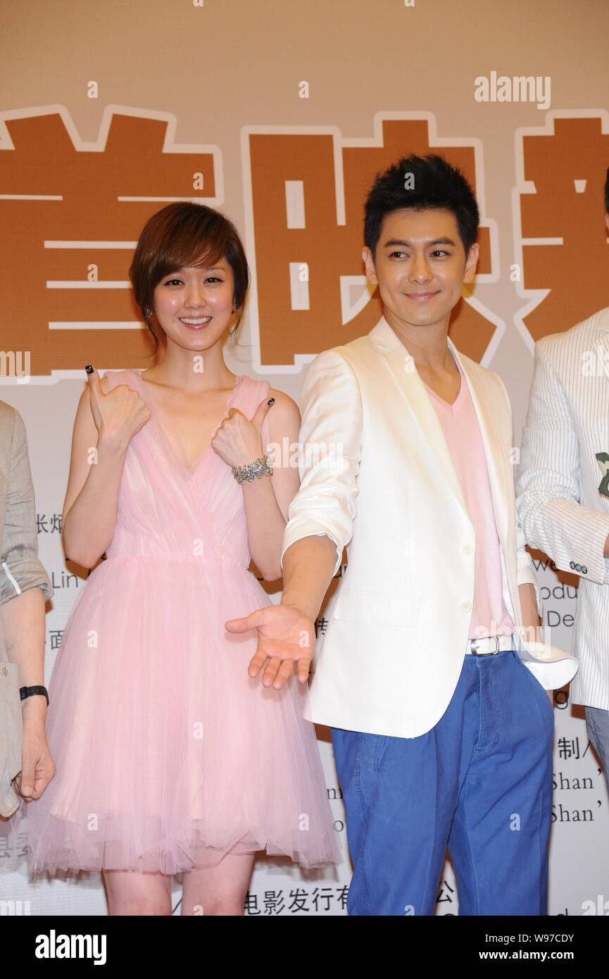 Taiwanese singer and actor Jimmy Lin, South Korean singer and actress ...