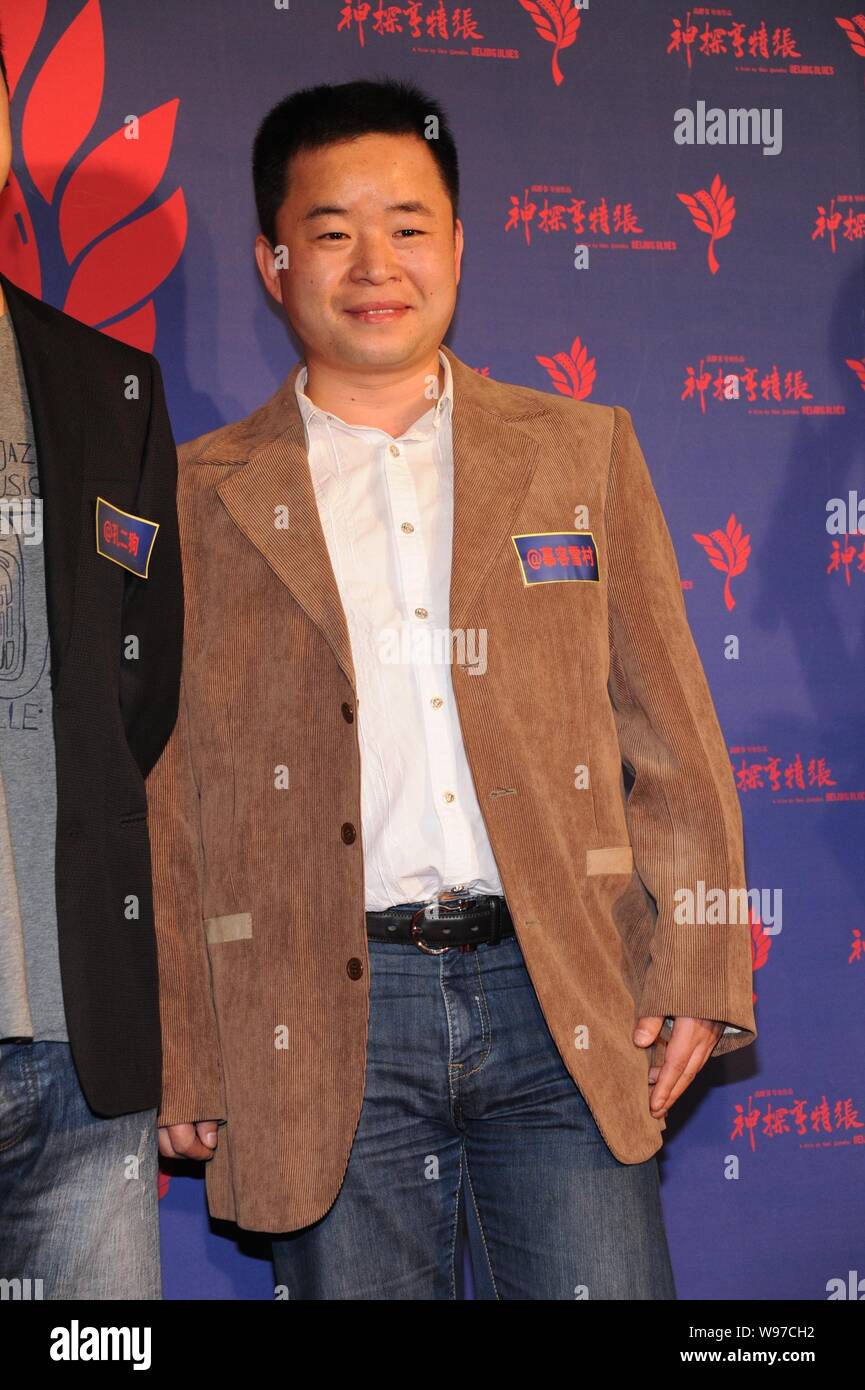 Hao qun hi-res stock photography and images - Alamy