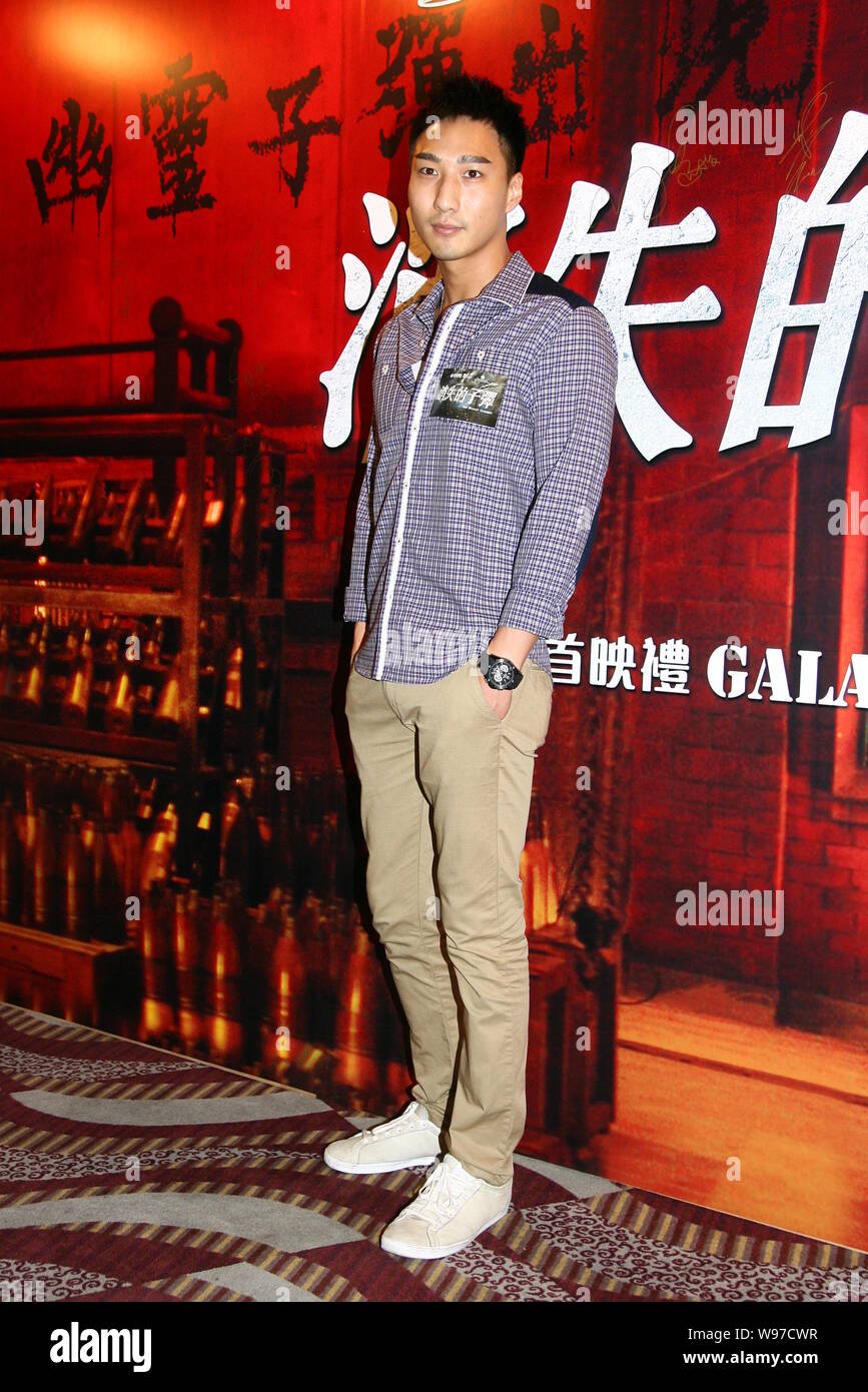 Hong Kong singer Lau Ho Lung poses as he arrives on the red carpet for ...