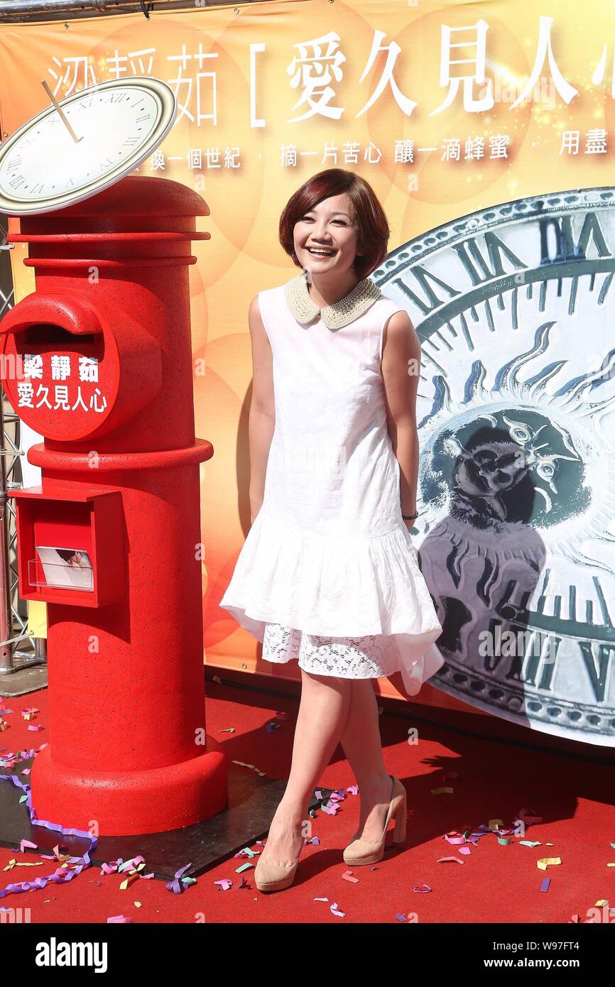 Malaysian Chinese singer Fish Leong poses with a red pillar box during ...
