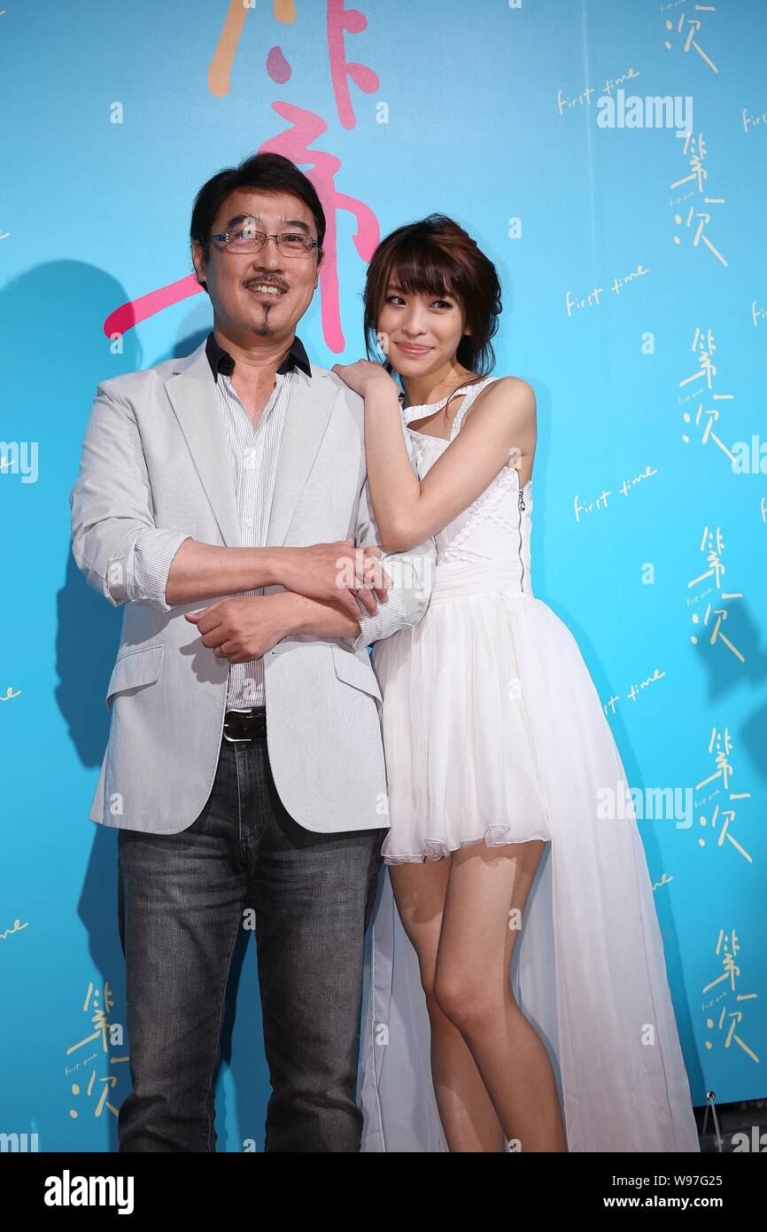 Shu hoi chiu hi-res stock photography and images - Alamy