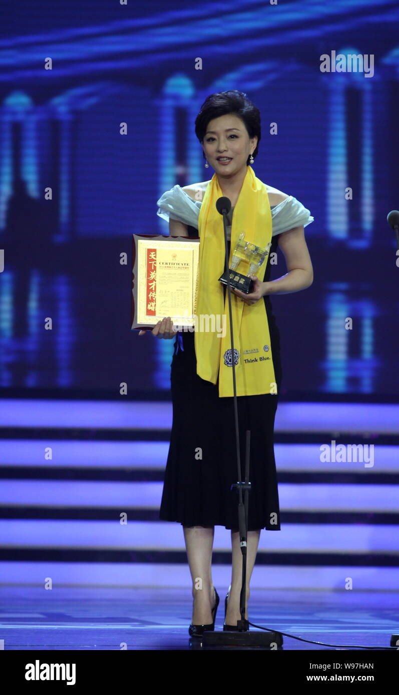 Asian television awards trophy hi-res stock photography and images - Alamy