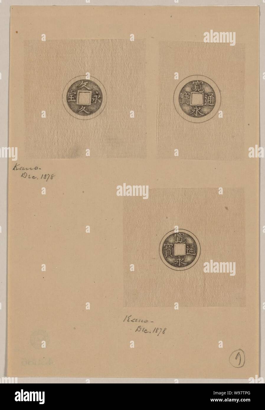 Design drawings for circular coins with square hole in center Stock ...