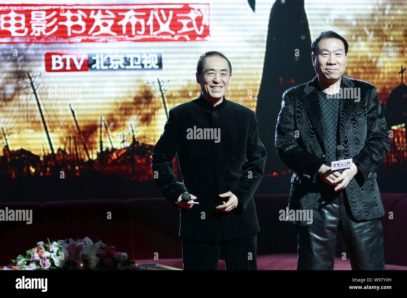 Chinese producer Zhang Weiping, right, and film director Zhang Yimou ...