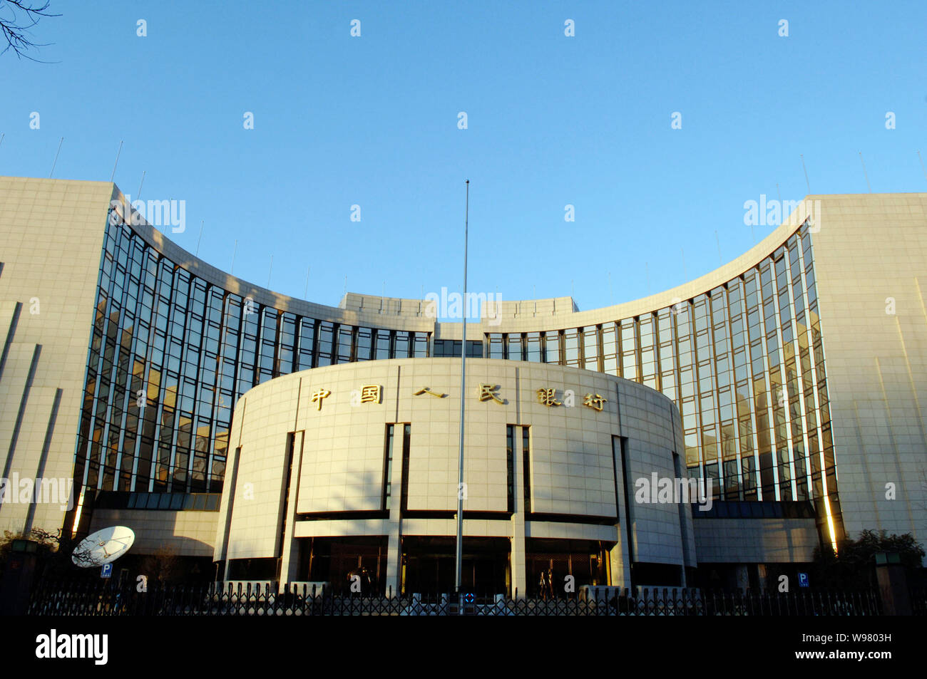 --FILE--View of the headquarters and head office of PBOC (Peoples Bank ...