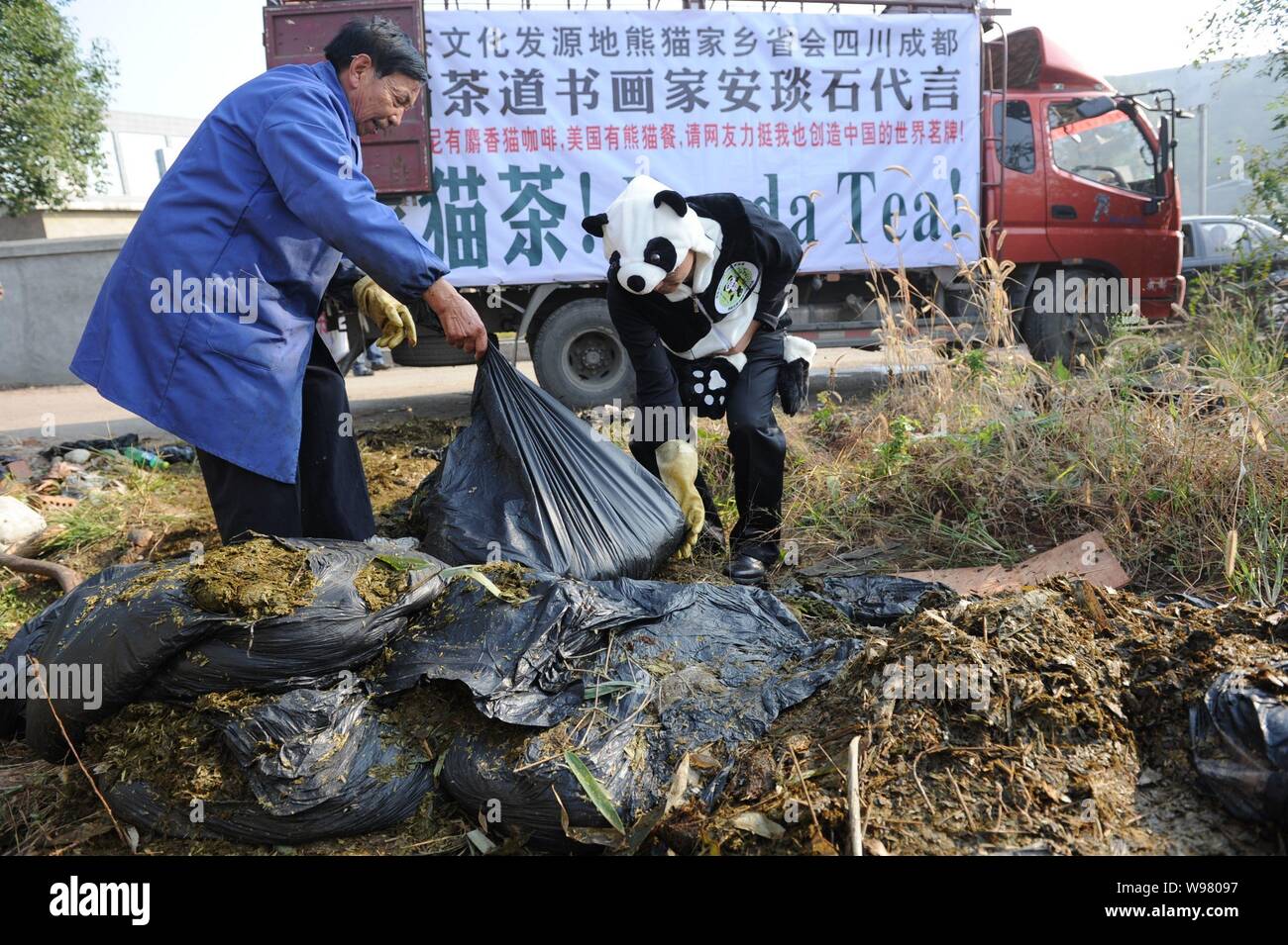 Panda poo hi-res stock photography and images - Alamy