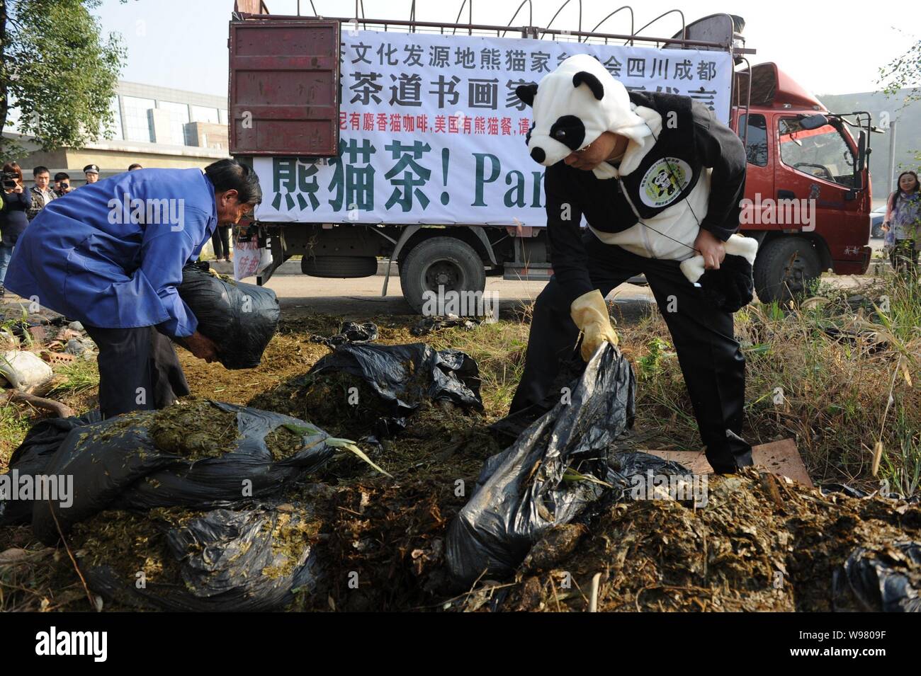 Poo suit hi-res stock photography and images - Alamy