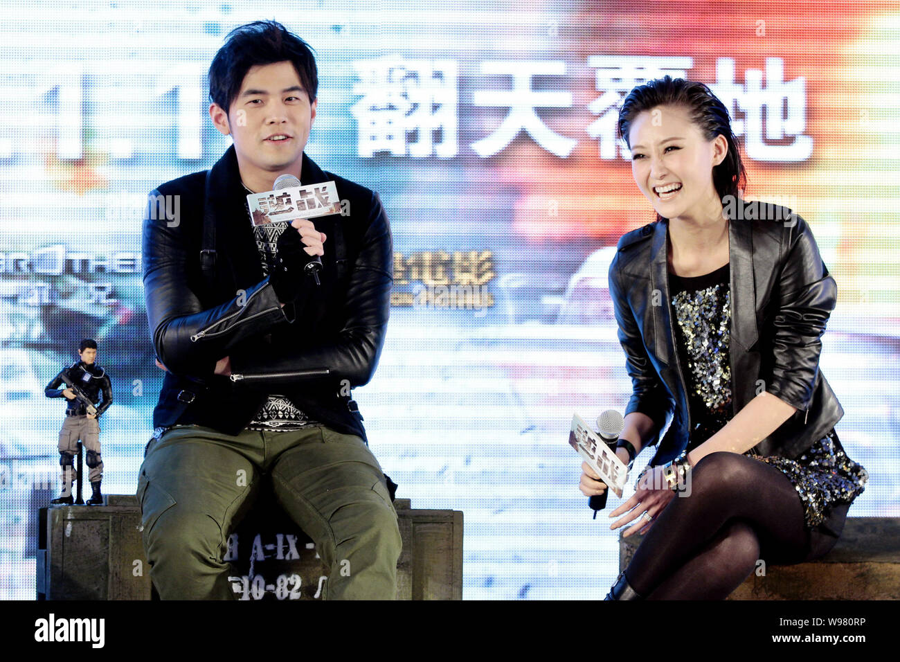 Taiwanese singer and actor Jay Chou, and Chinese actress Lin Peng ...