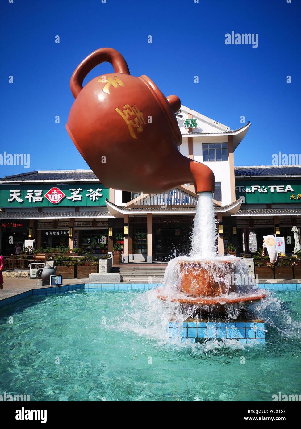 Suspended teapot hi-res stock photography and images - Alamy