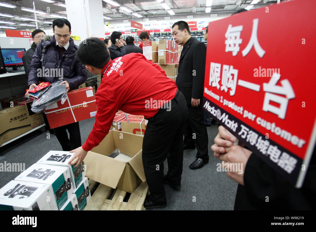 China electrical products hi-res stock photography and images - Alamy