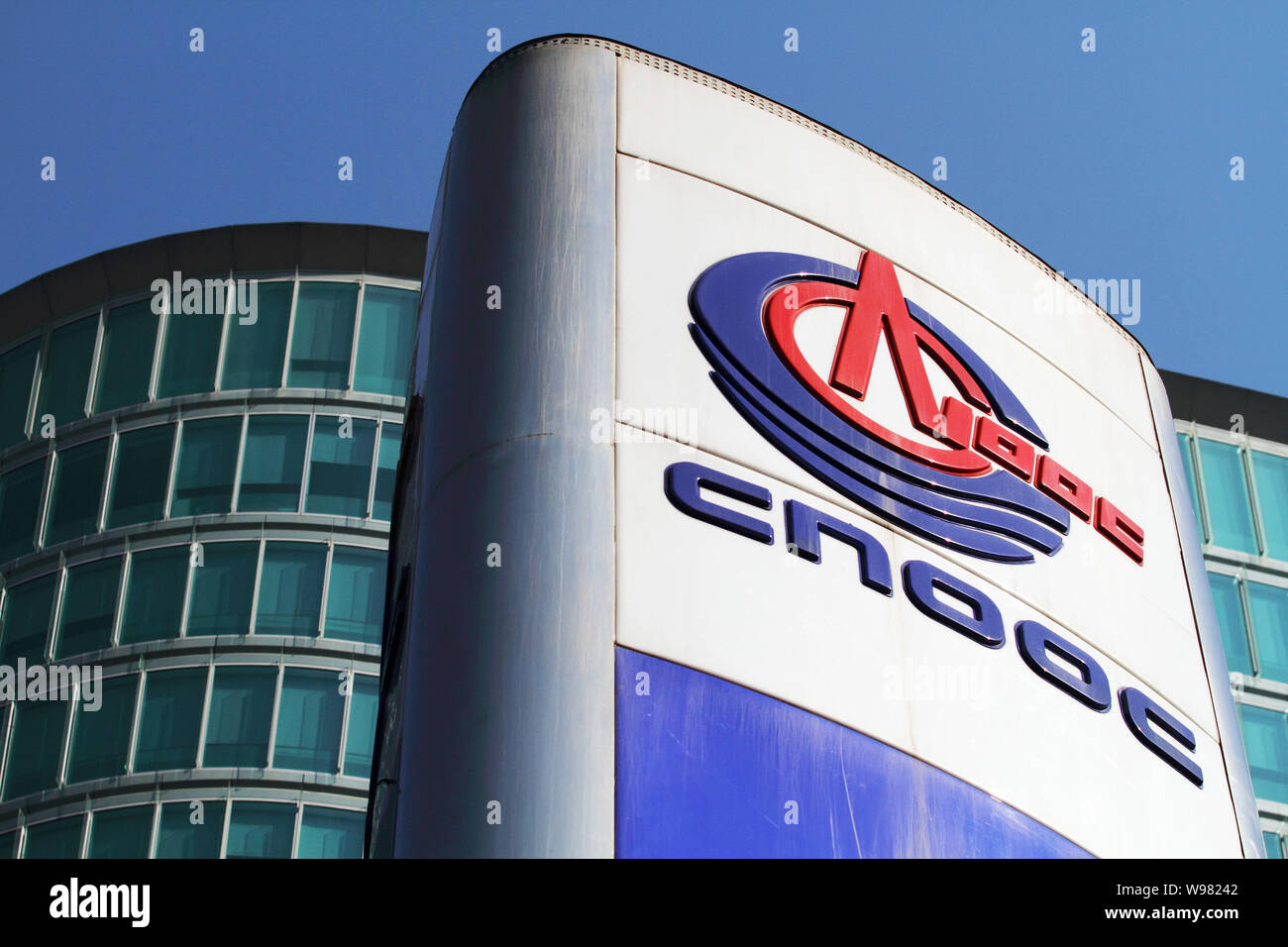 --FILE--View of the headquarters of CNOOC (China National Offshore Oil ...