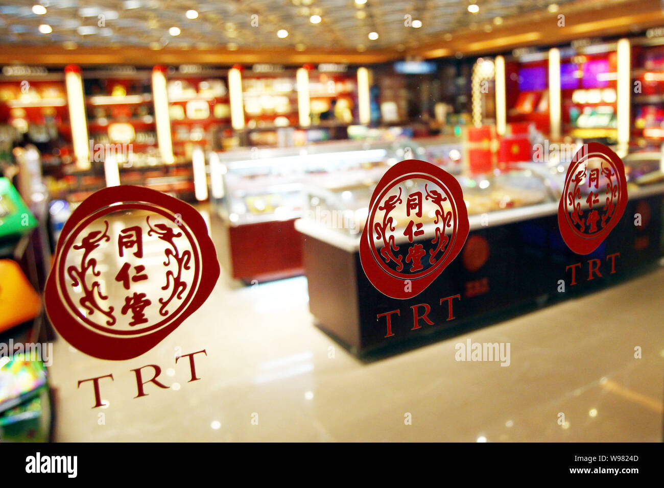 --FILE--View of a TongRenTang TCM (traditional Chinese medicine ...