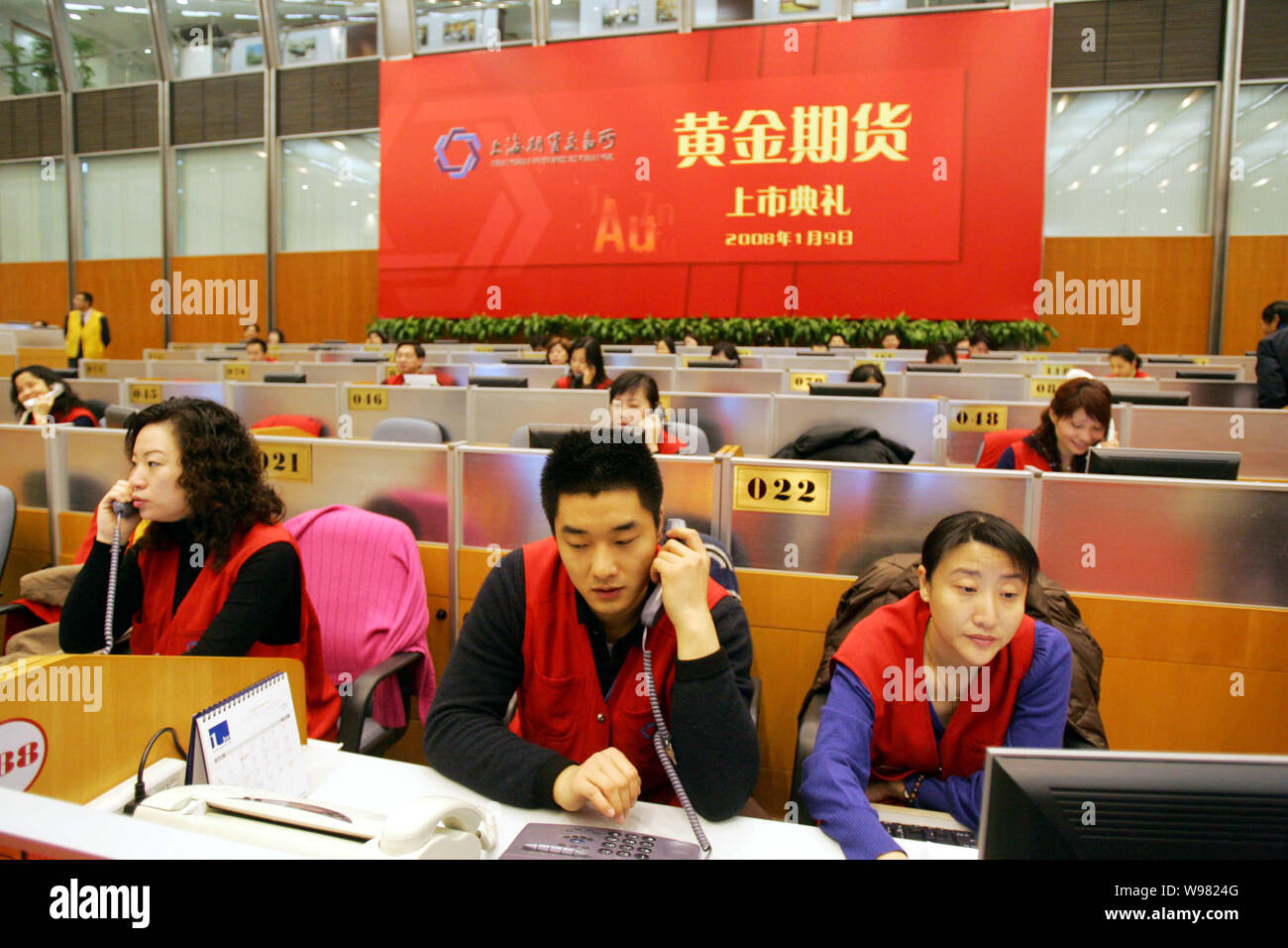 Gold trader china hi-res stock photography and images - Alamy