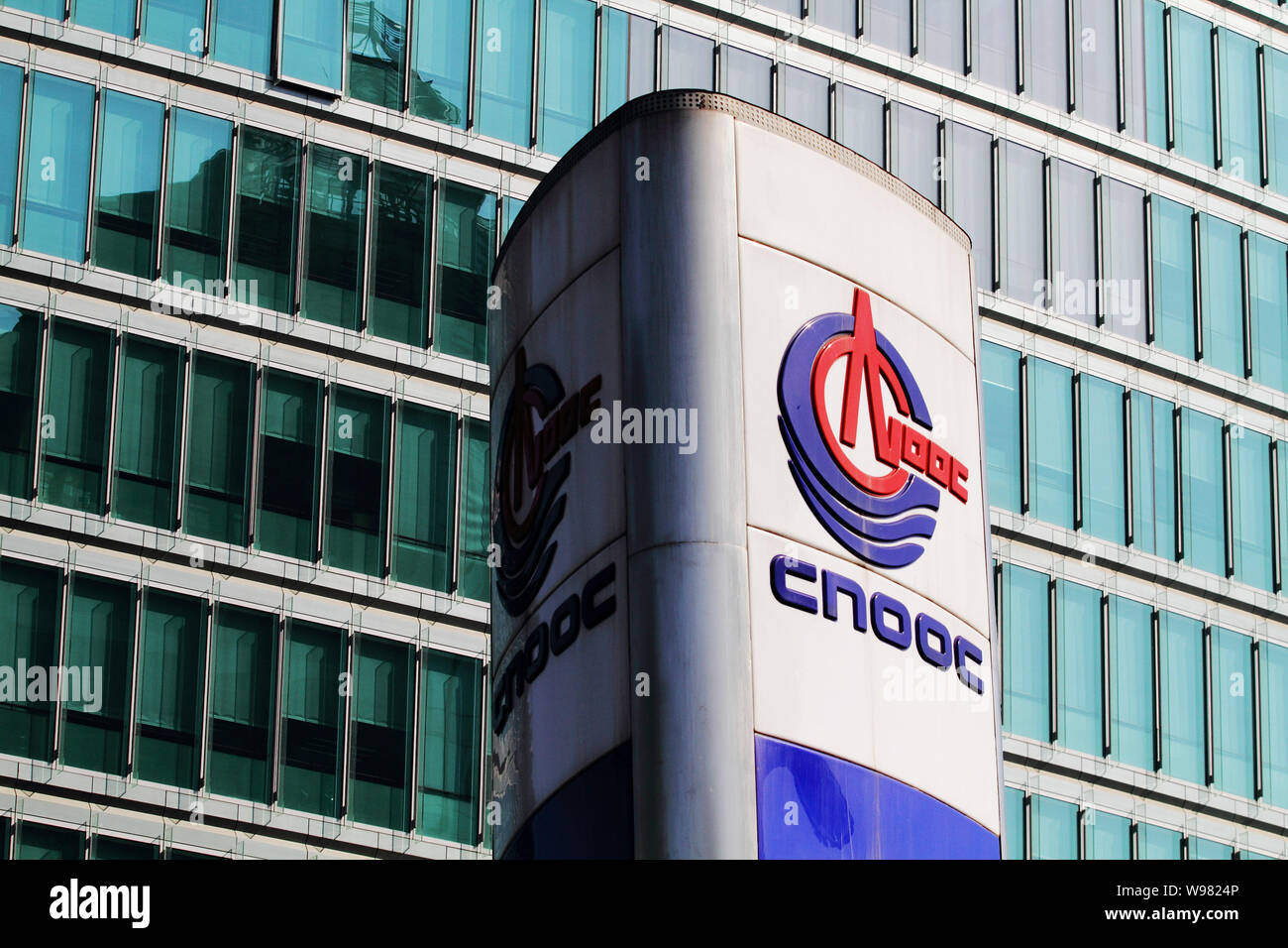 --FILE--View of the headquarters of CNOOC (China National Offshore Oil ...