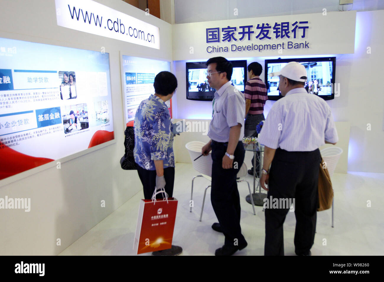--File-- Visitors are seen at the stand of China Development Bank (CDB ...