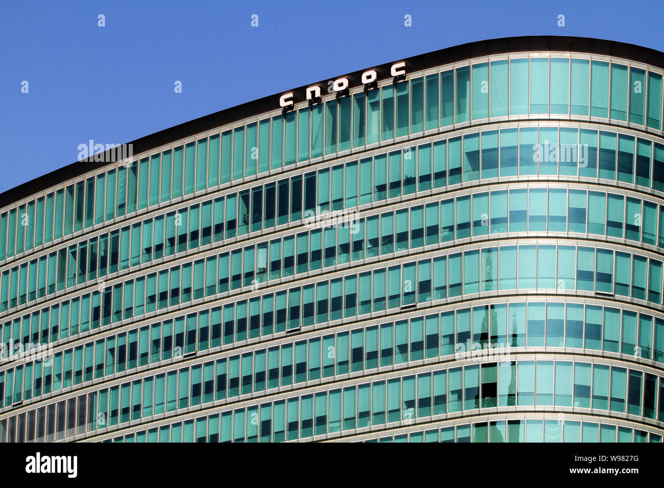--FILE--View of the headquarters of CNOOC (China National Offshore Oil ...