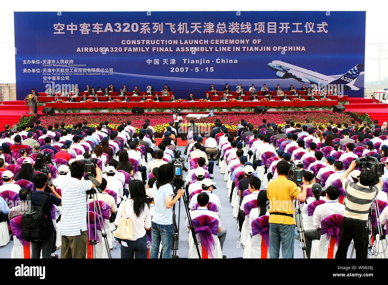 --File--View of the launch ceremony of the construction of Airbus A320 ...