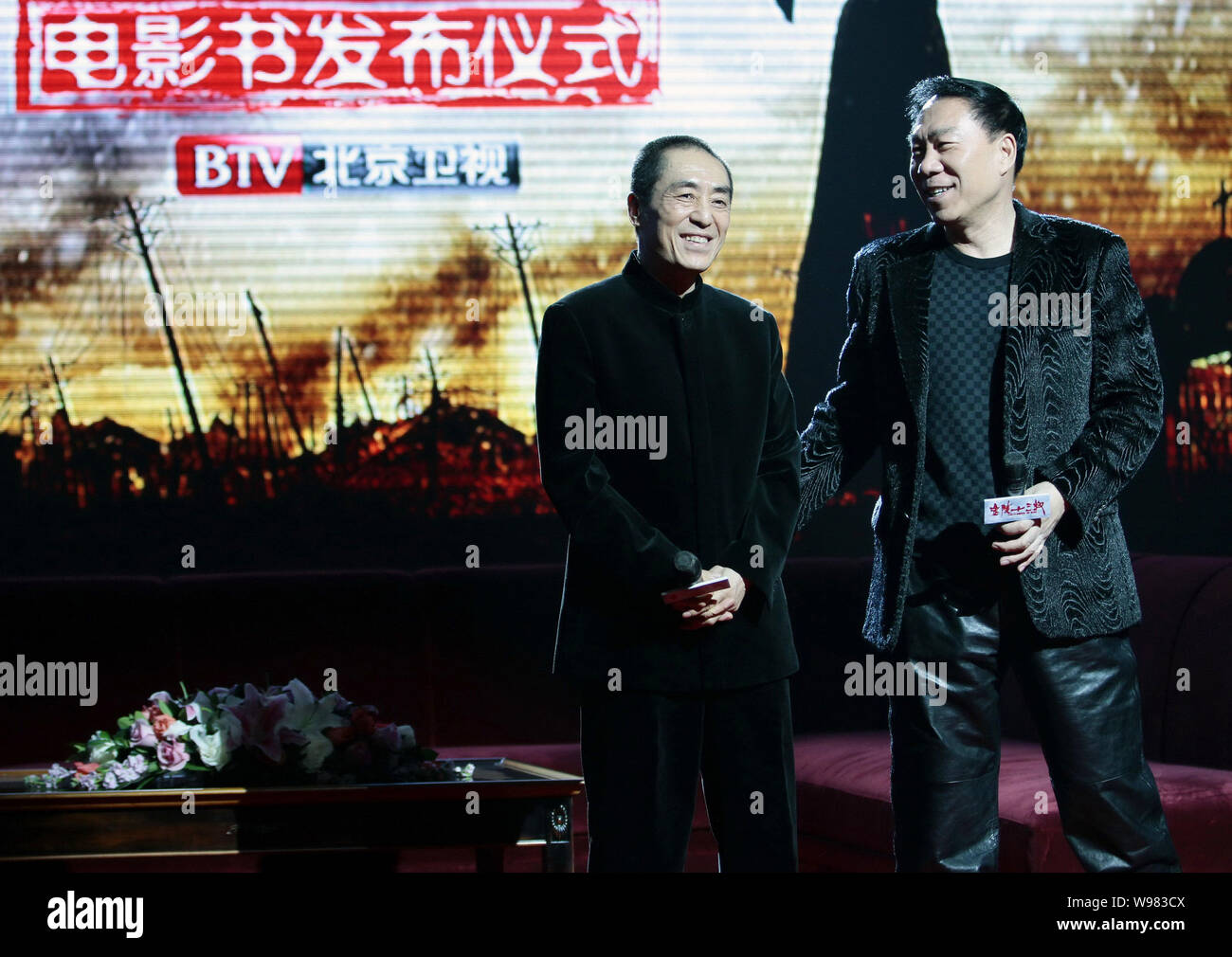 Chinese producer Zhang Weiping, right, and film director Zhang Yimou ...