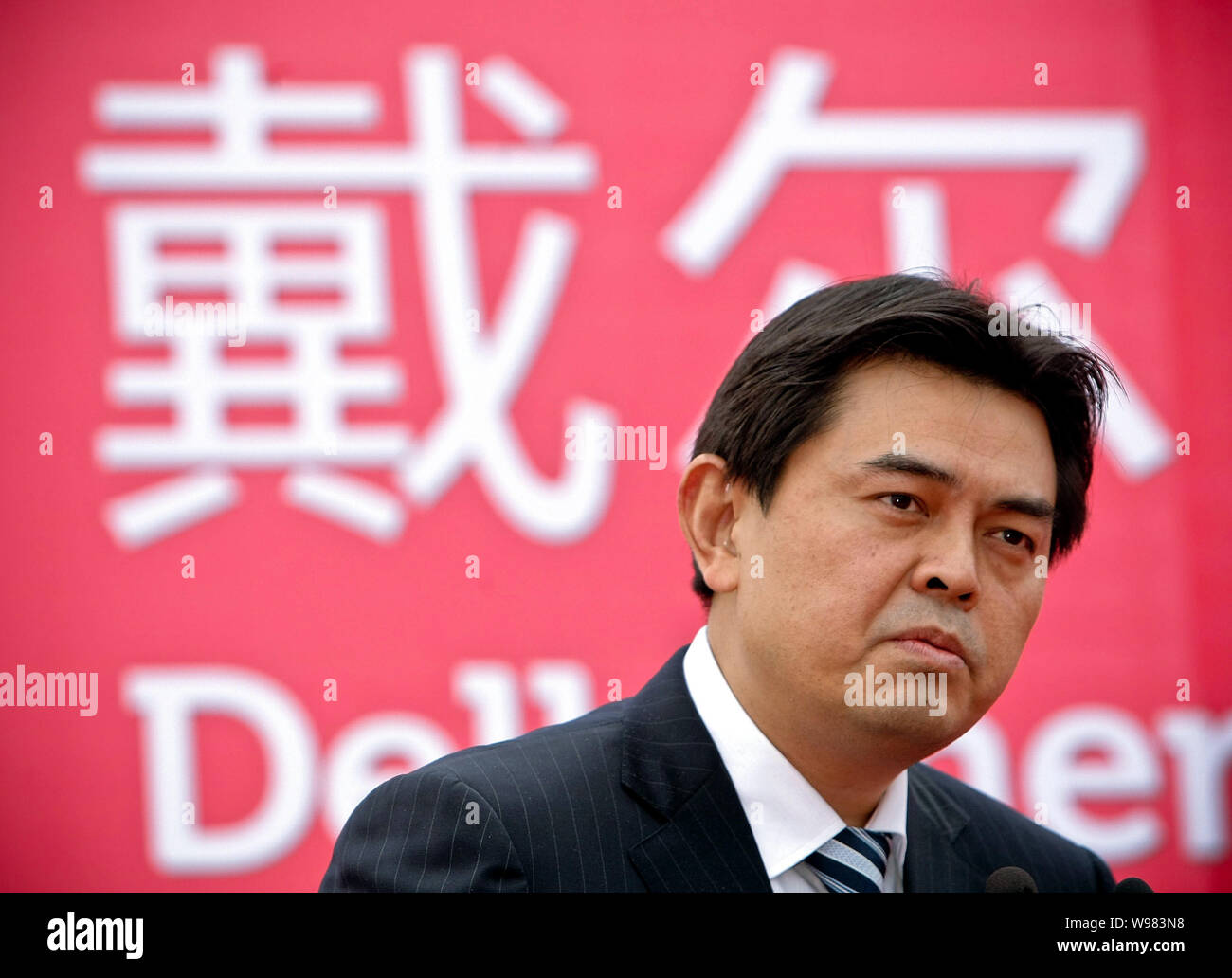 Yang Chao, Vice President of Dell and President of Dell Greater China ...