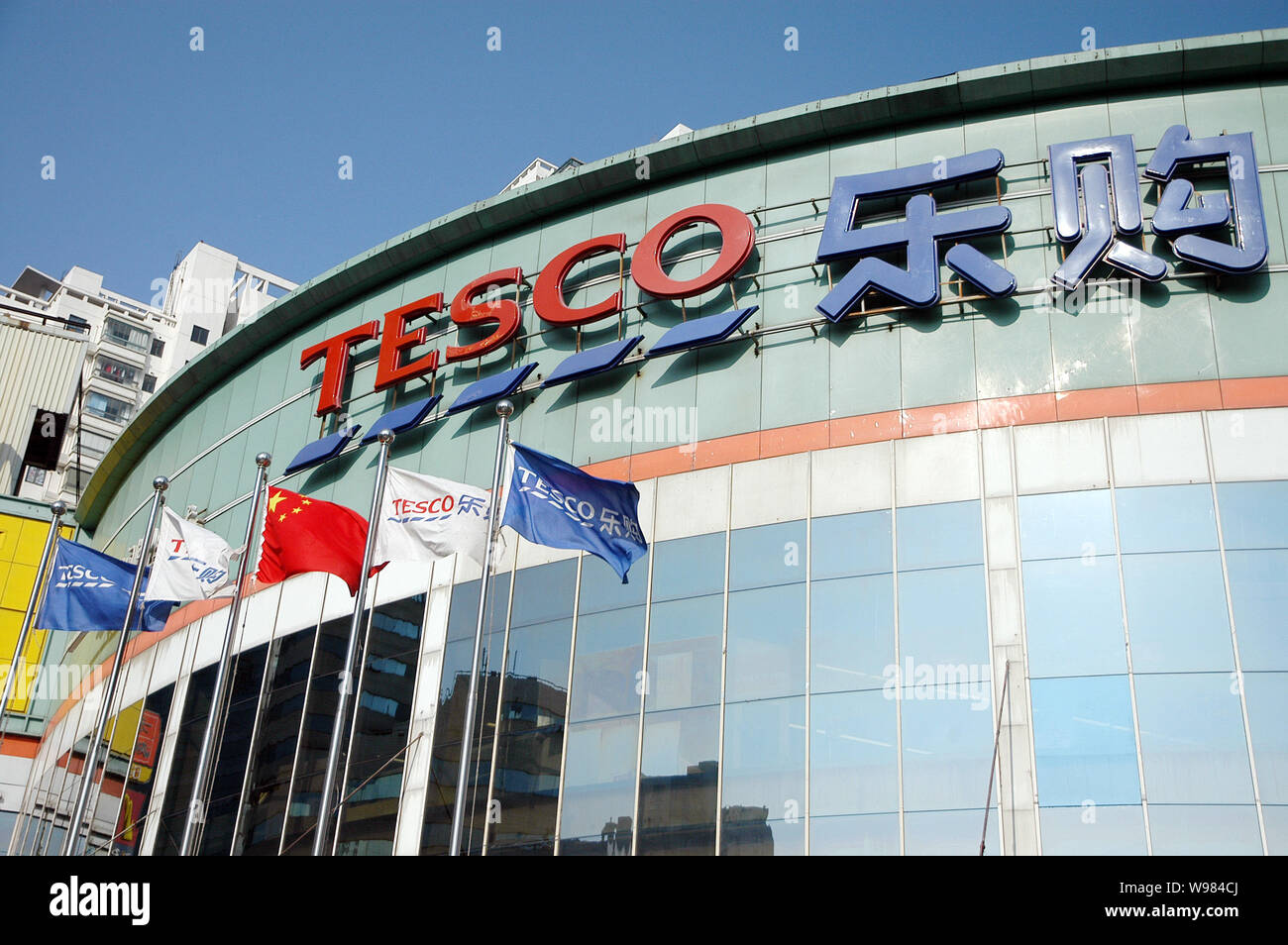 --FILE--View of a Tesco supermarket in Shanghai, China, 20 April 2011 ...