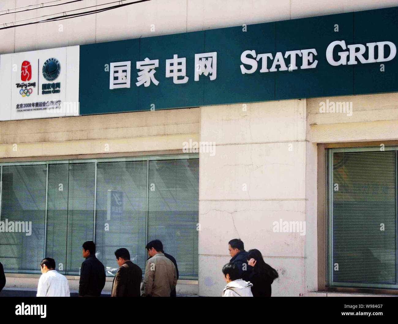 Power shortage china hi-res stock photography and images - Alamy